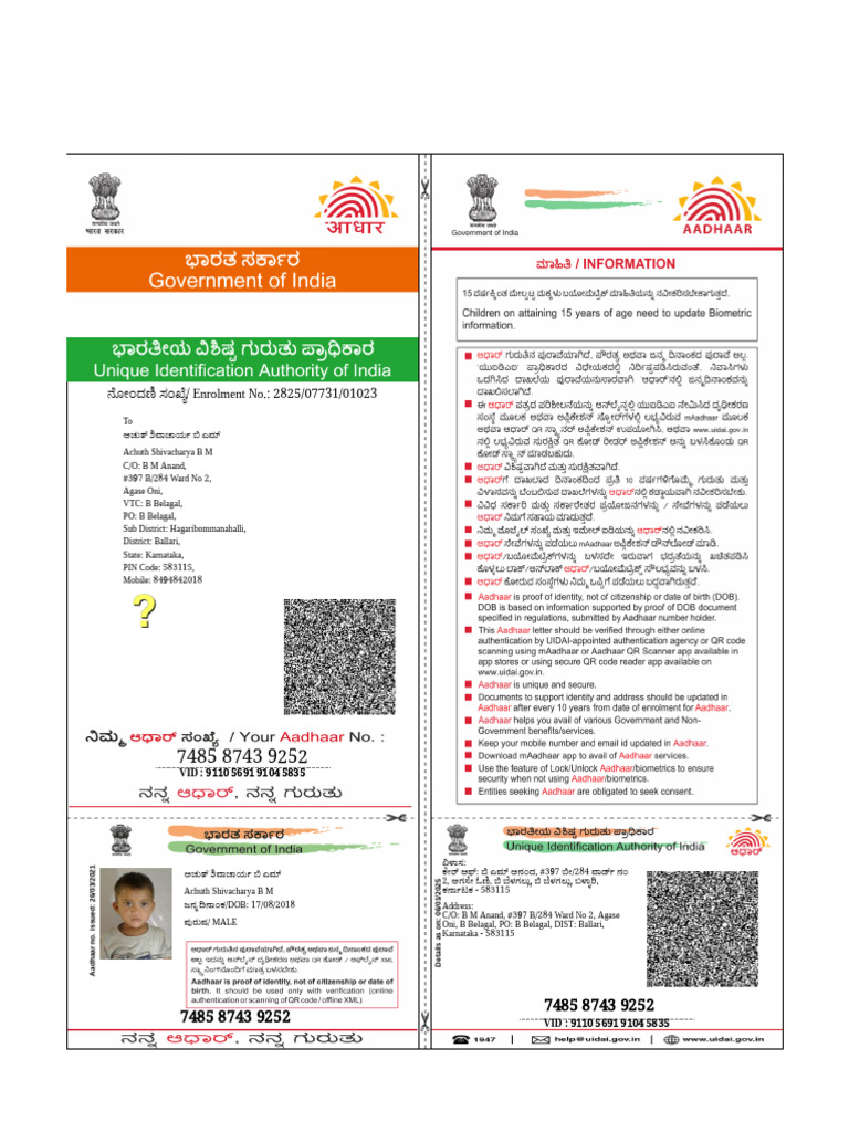 Achu Aadhar 2 | PDF
