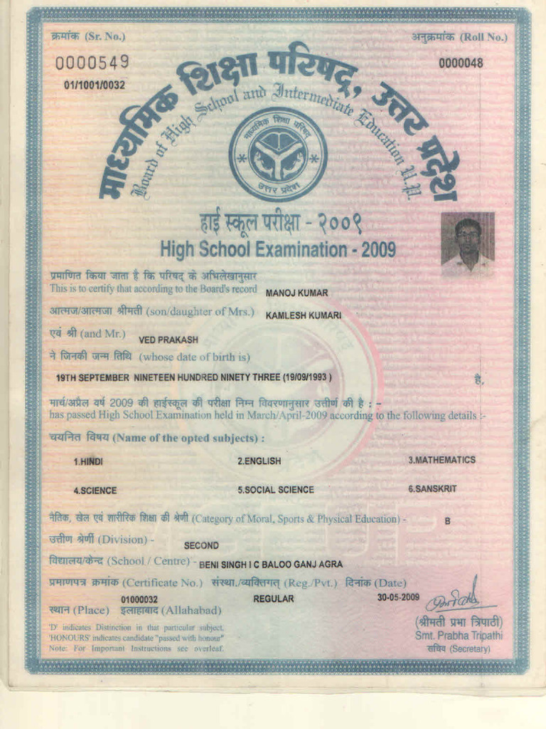 High School Certificate | PDF
