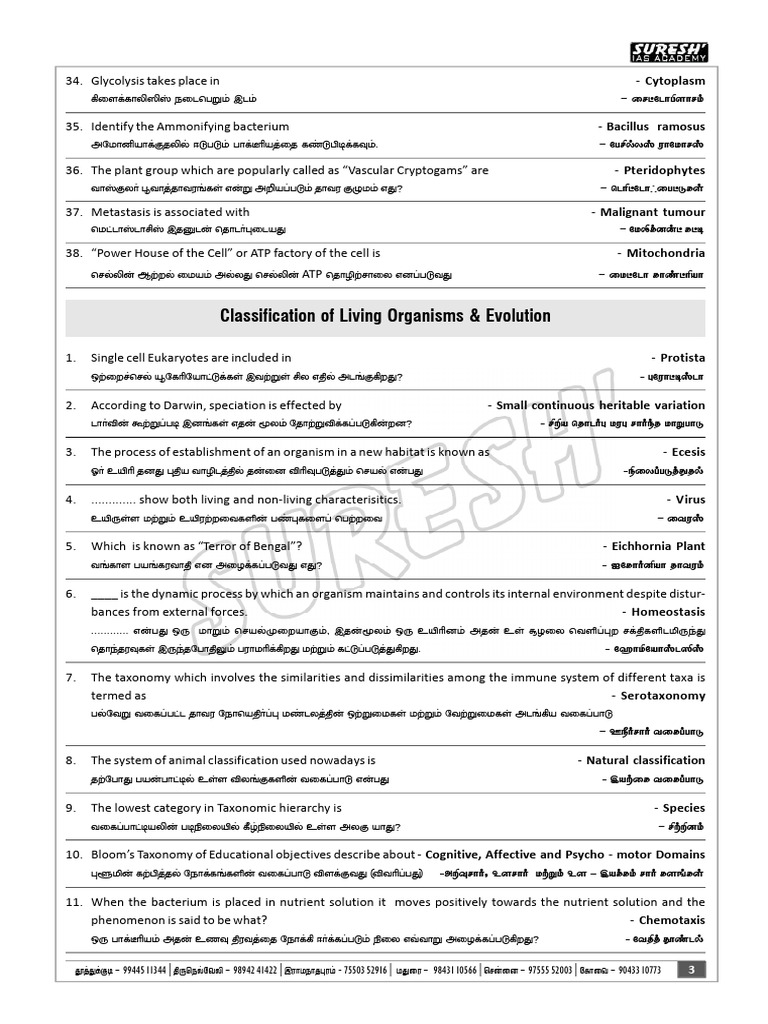 TNPSC - Biology One Liner Daysheet 2 | PDF | Evolution | Taxonomy (Biology)
