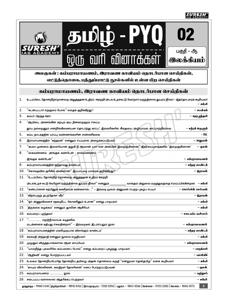 Tnpsc Pyq - Tamil - One Liner - 02 | PDF