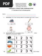 Kindergarten 1st Quarter Exam Paper | PDF