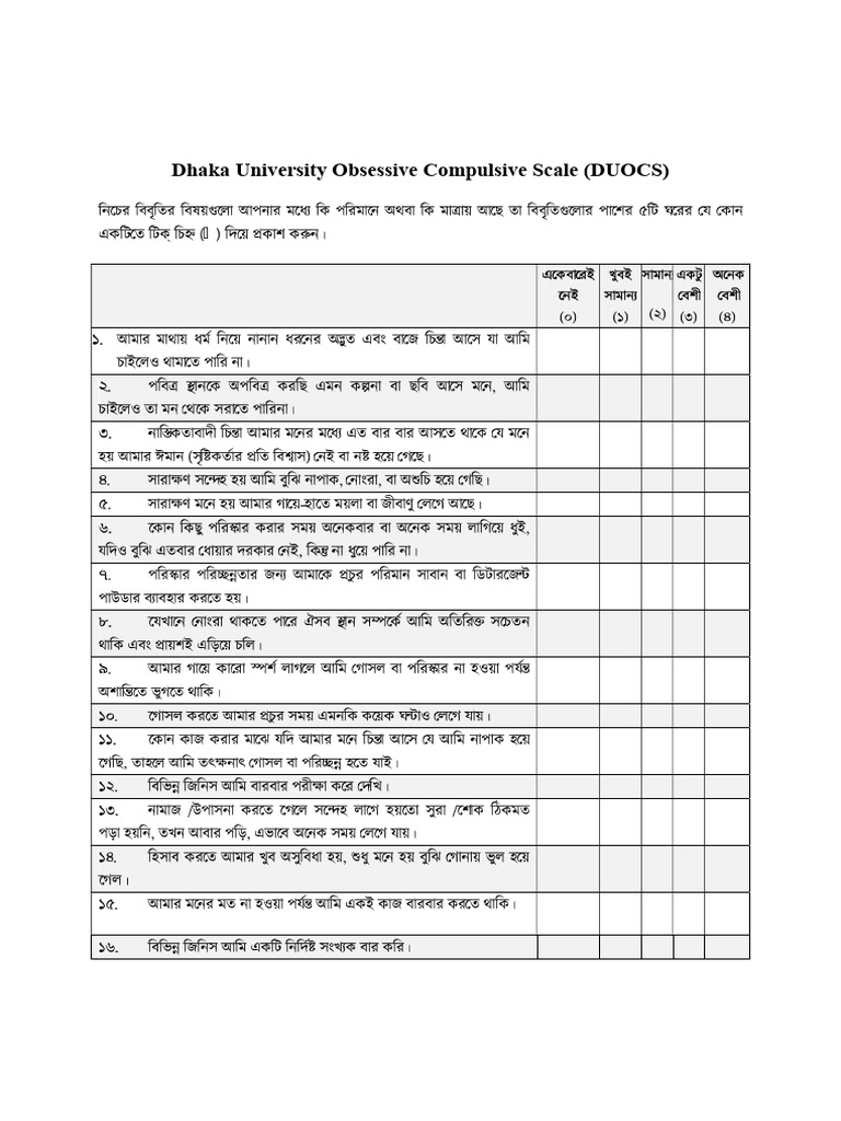 OCD scale | PDF