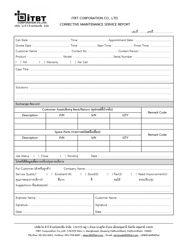 Form CM Report | PDF
