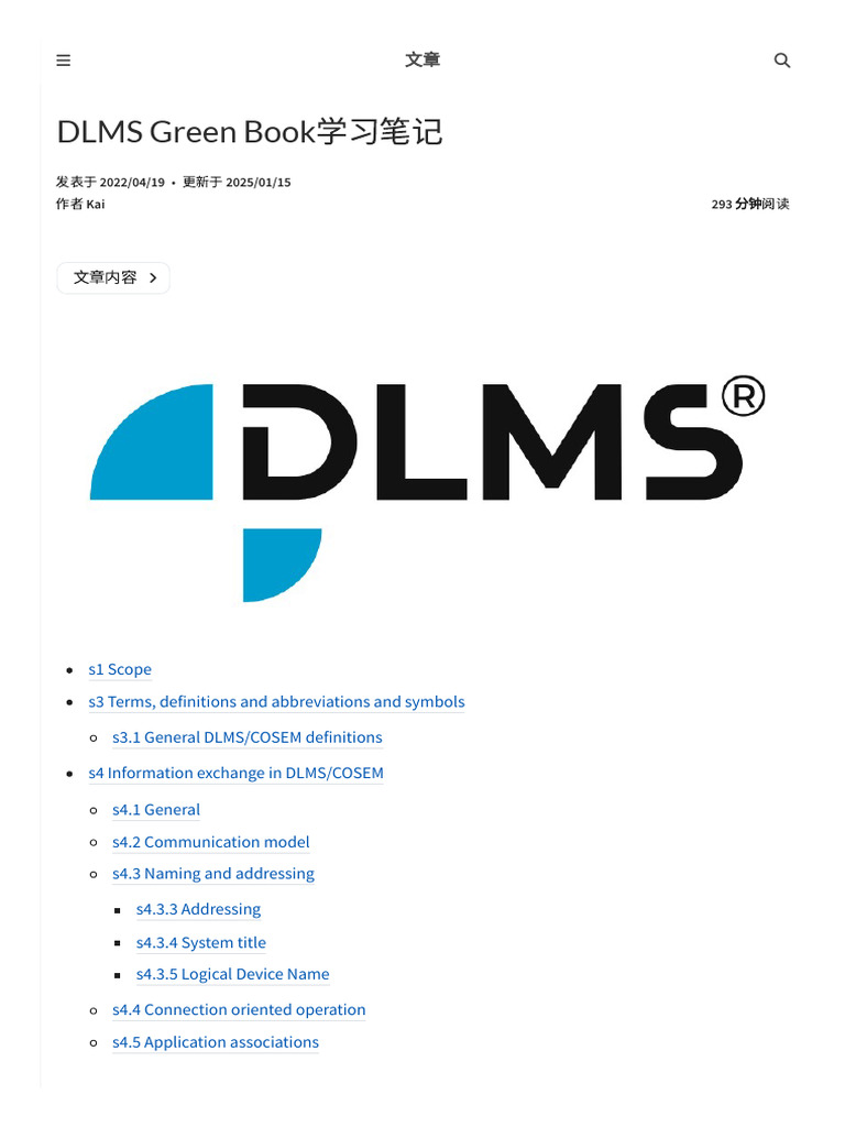 DLMS Green Book | PDF | Key (Cryptography) | Public Key Cryptography