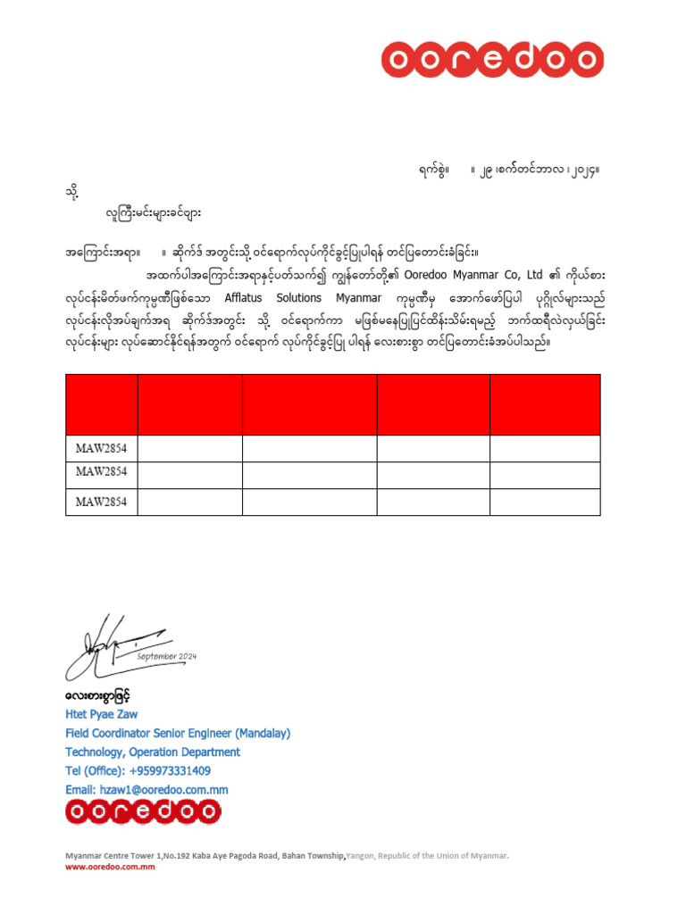 T3 - Permission Letter - MAW2854 | PDF