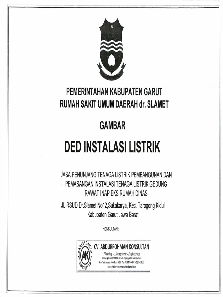 Ded Me | PDF