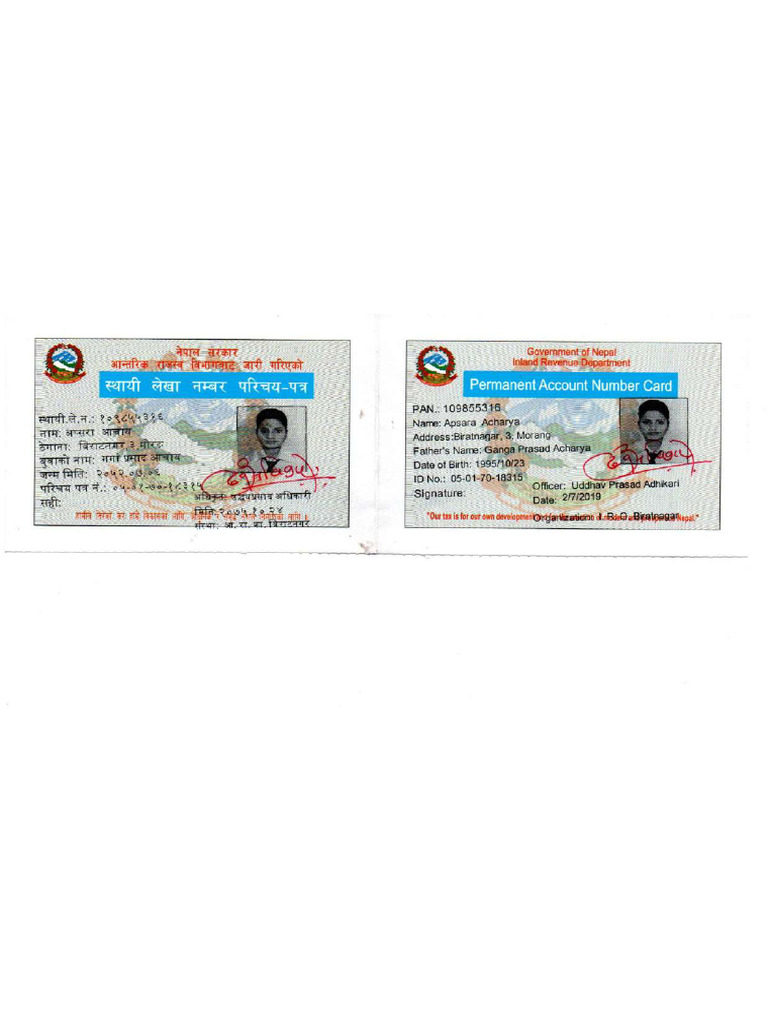 My Pan Card | PDF