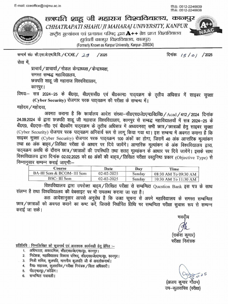CYBER SECURITY EXAM SAMPLE | PDF