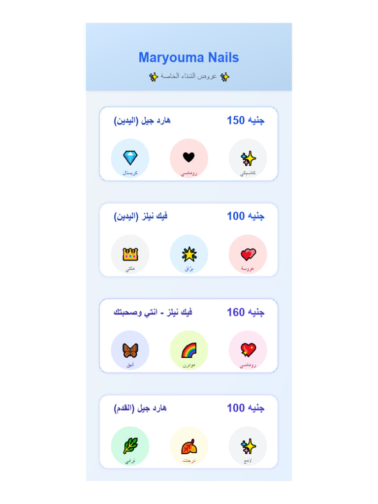 New Text Document (3).Svg | PDF