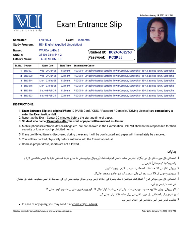 Exam Enterance Slip | PDF