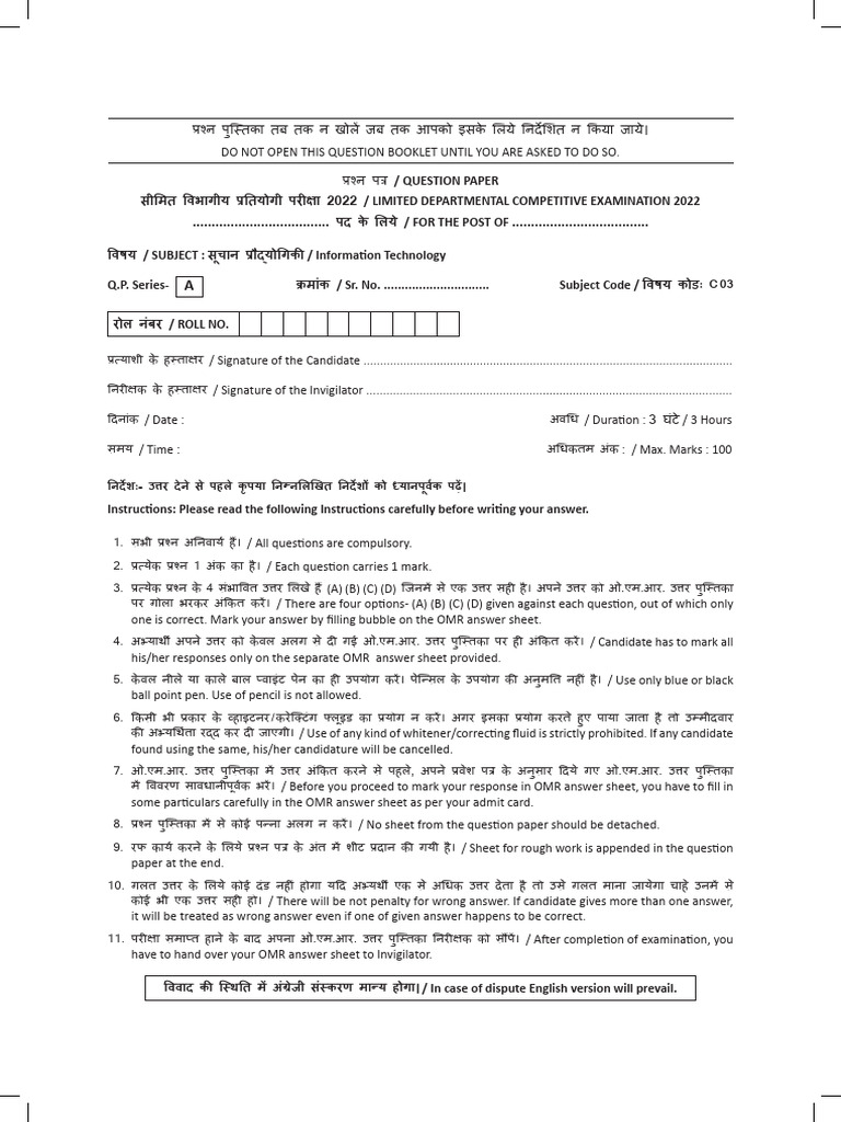 C03-General Engineering&Information-Technology | PDF