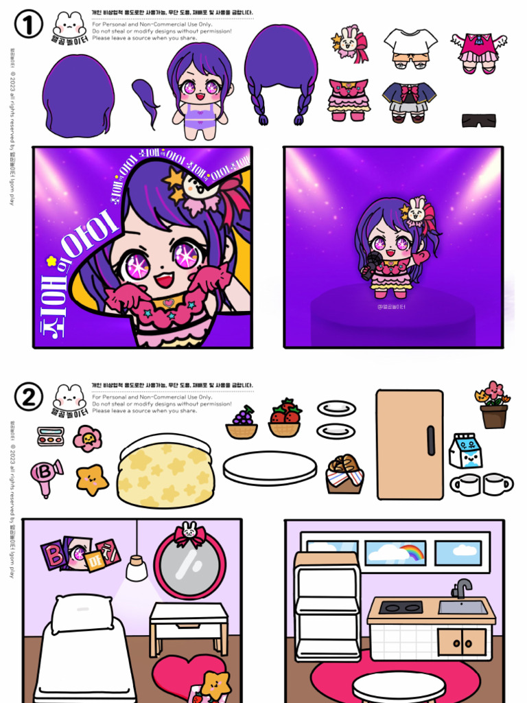 Hoshino Ai - Igom Play | PDF