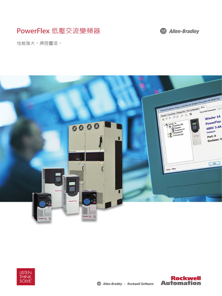 pflex-br008_-zc-p | PDF