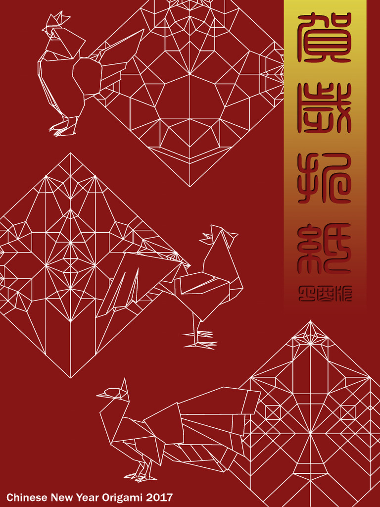 Origami Chinese New Year 2017 (SAOC) (Z-Library) | PDF