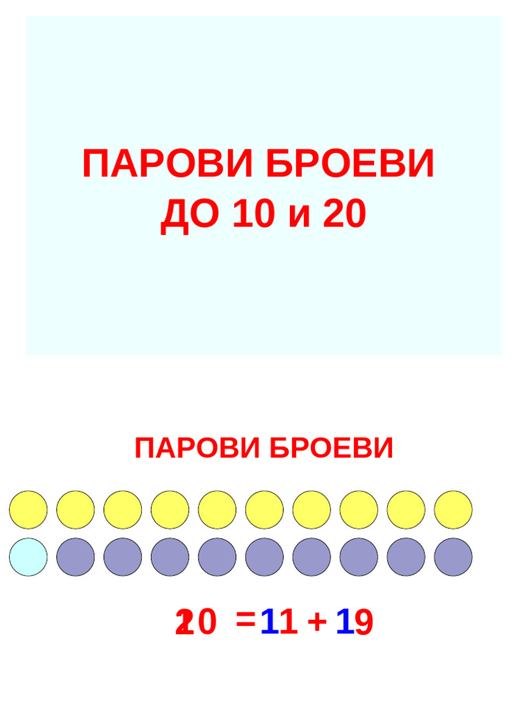 Parovi Broevi Do 10 I 20 | PDF