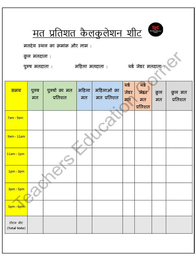 Calculation Sheet election | PDF