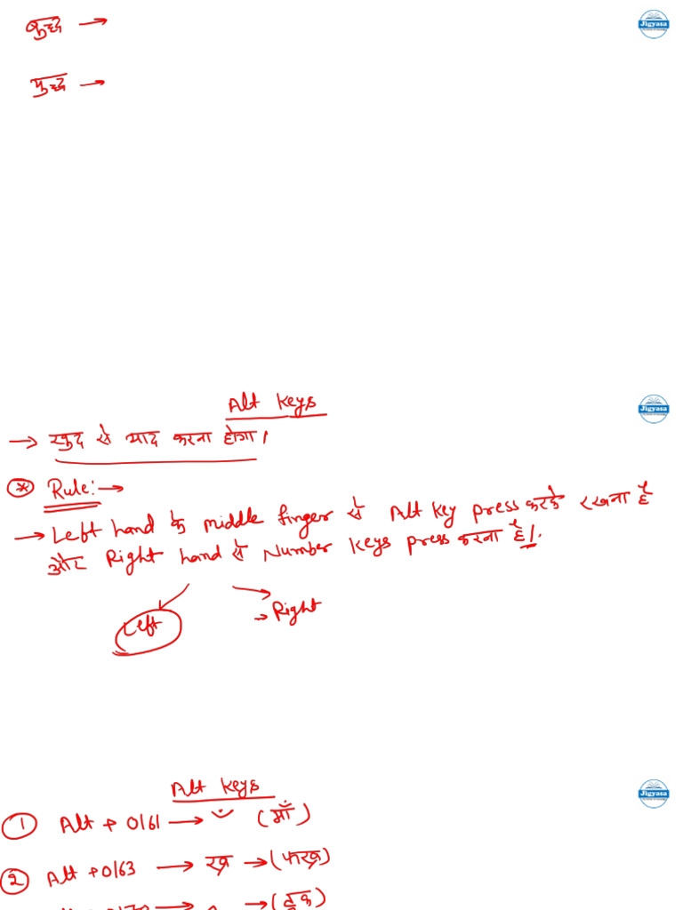 L12. Hindi Typing Notes Part 12 | PDF