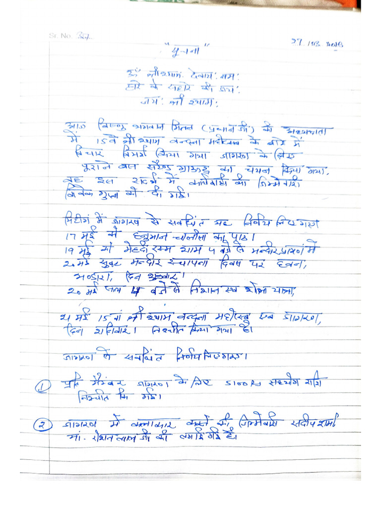 ACE Scanner_2025_01_23(3) | PDF