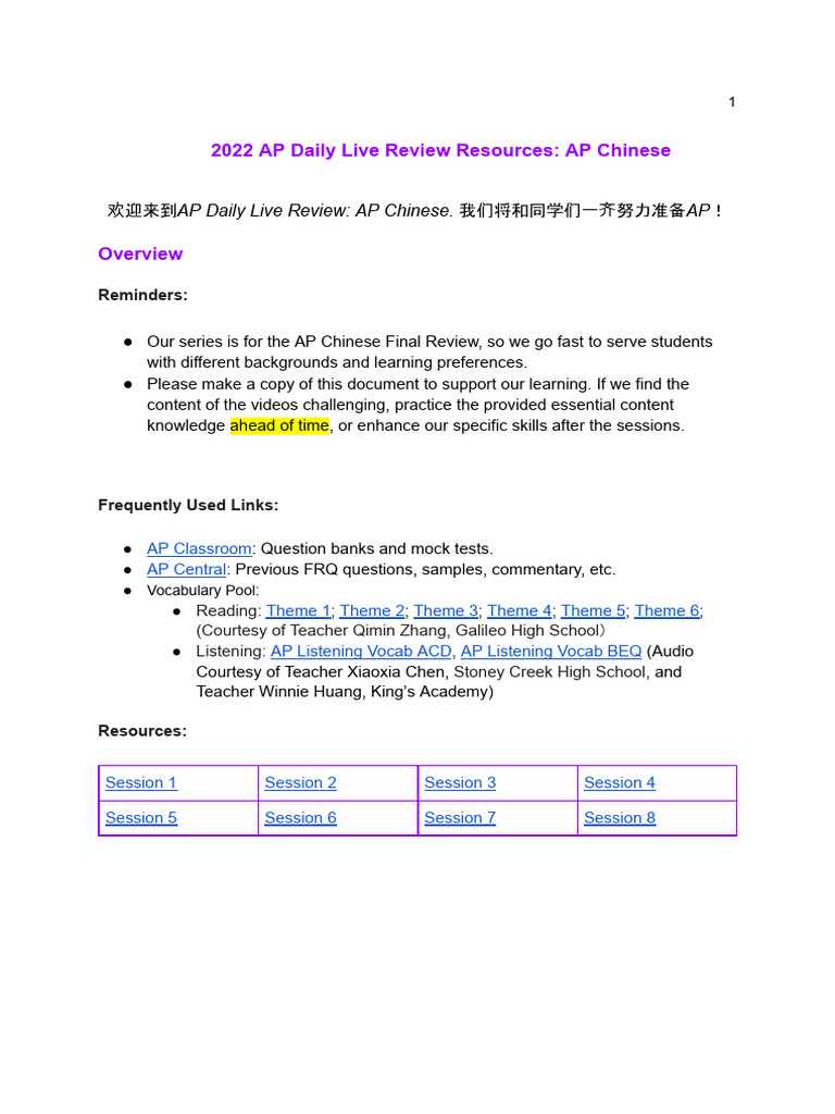AP Chinese Exam Prep Guide | PDF | Vocabulary | Grammar