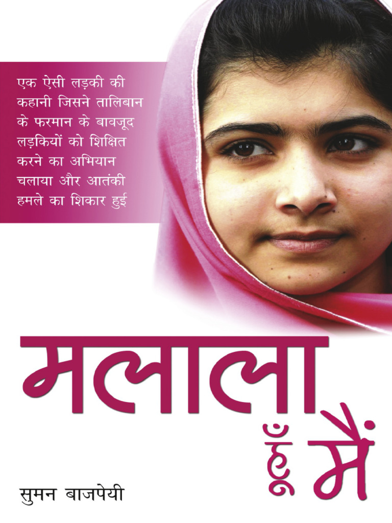 Malala Hoon Main (Hindi) (1) | PDF