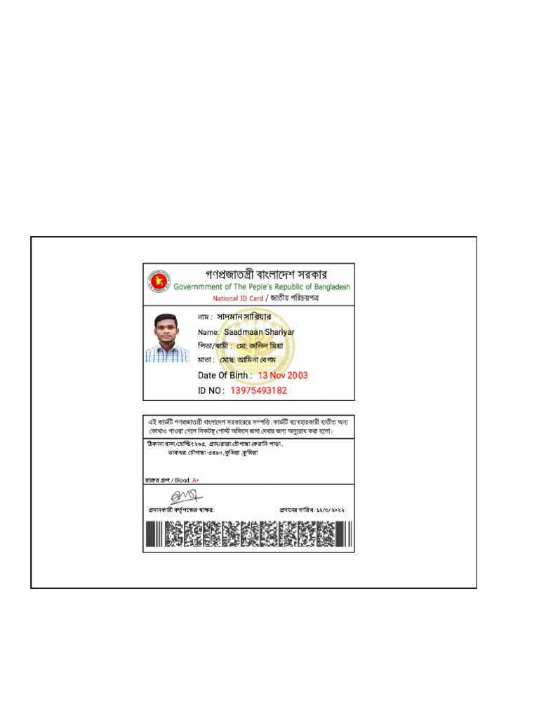 Fake NID Card Maker Smart BD - Nid Card Maker | PDF