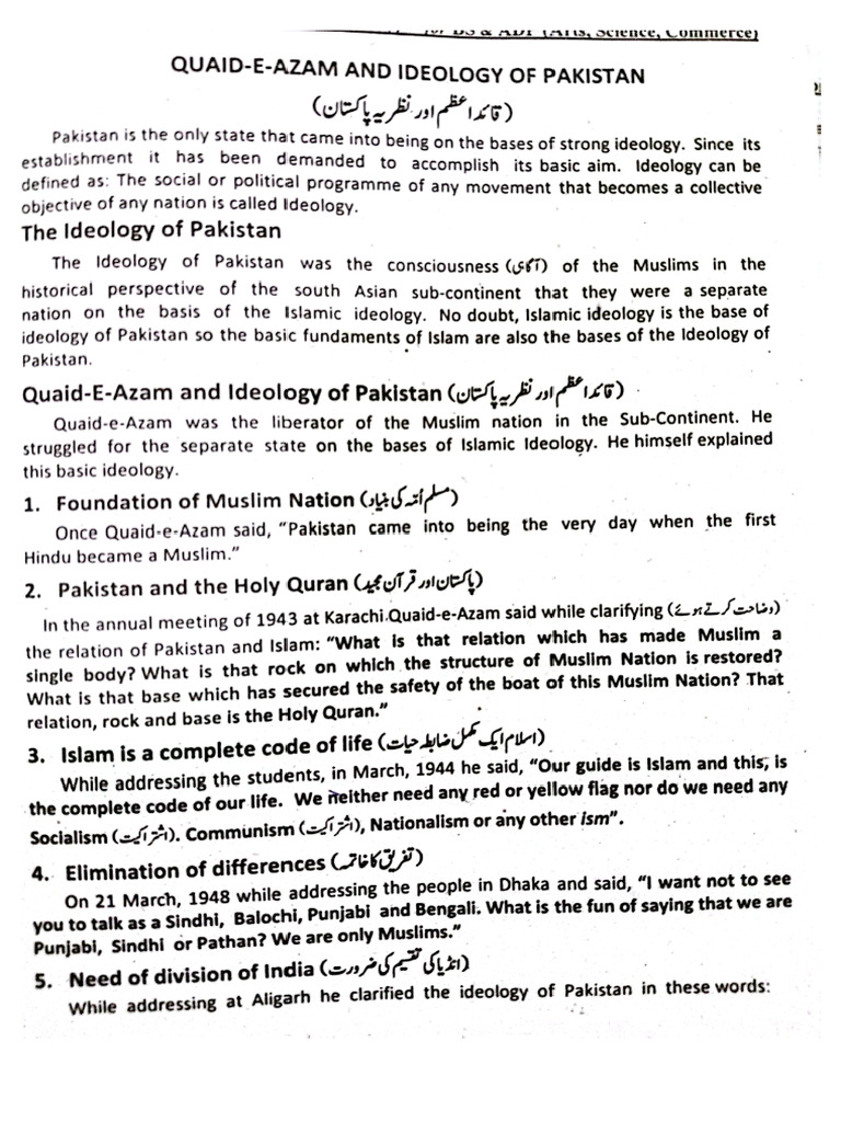 Quaid e Azam | PDF