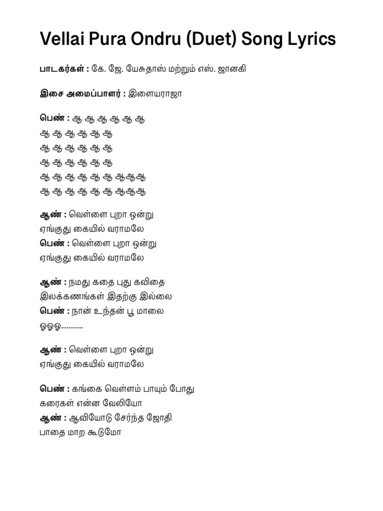Vellai Pura Ondru (Duet) Song Lyrics | PDF