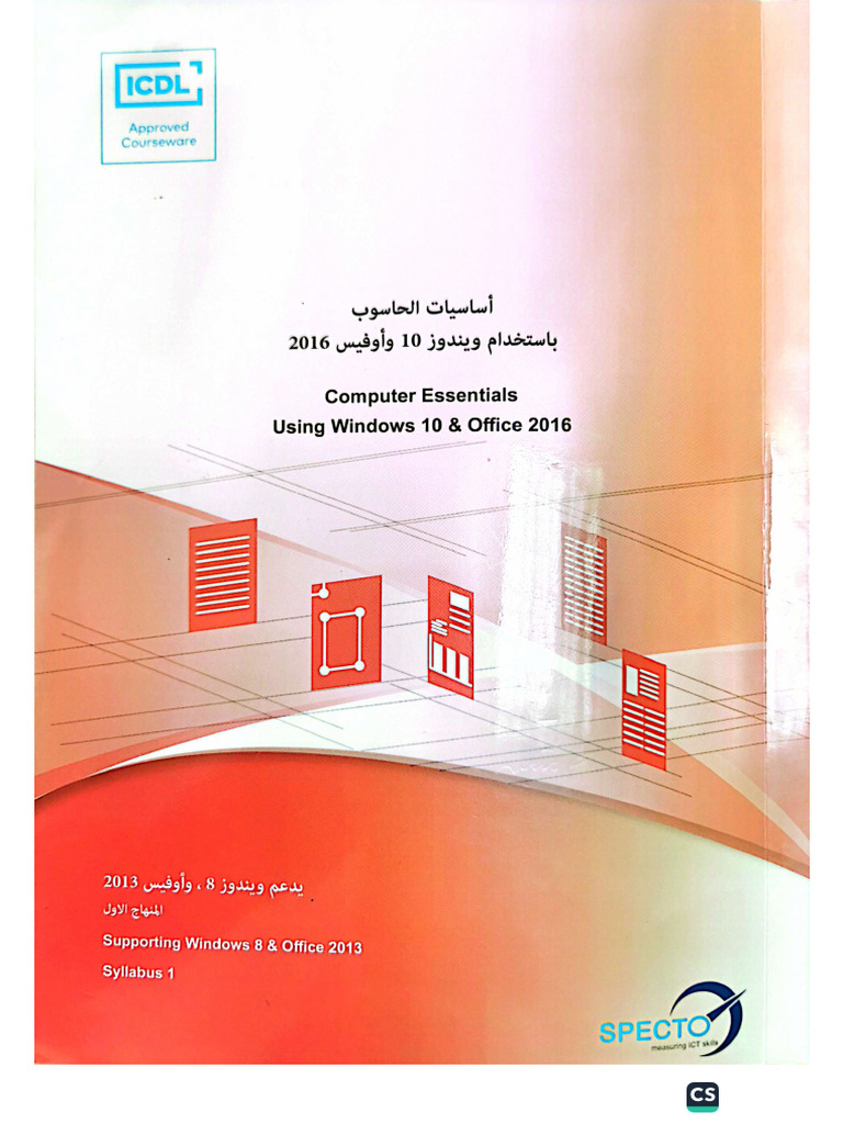 Ilovepdf Merged (1) Merged | PDF