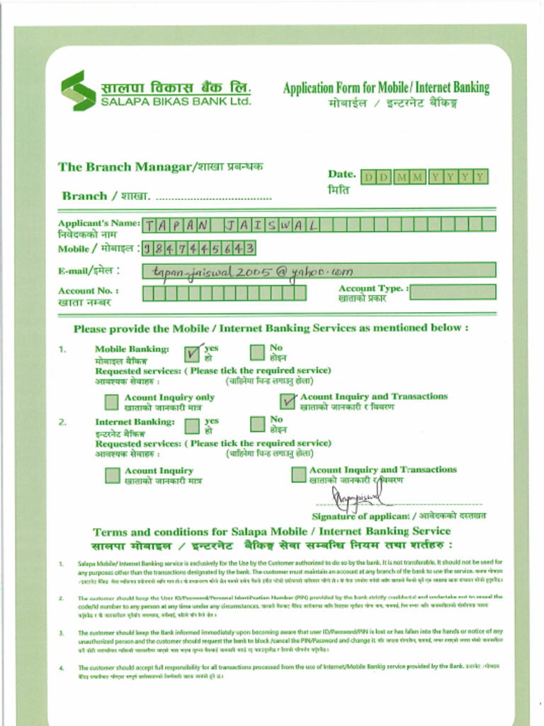 Mobile Banking Form | PDF