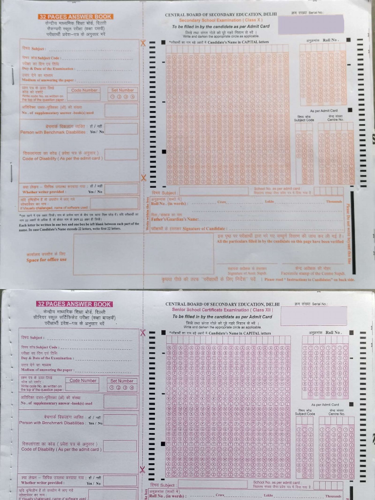 X & XII Sample Answer Sheets (Front Page) | PDF