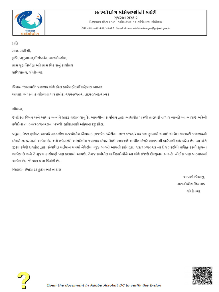 Letter To Mimister | PDF