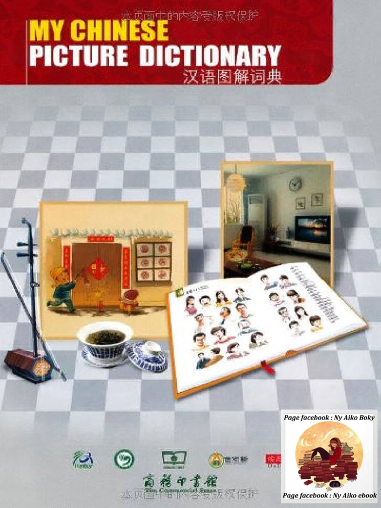 Picture Dictionary | PDF