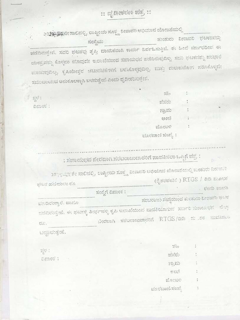format tarpal and pipe | PDF