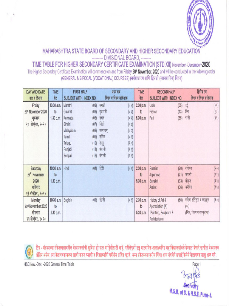D.D.HSC_NOV20_TIMETABLE_GENERAL | PDF