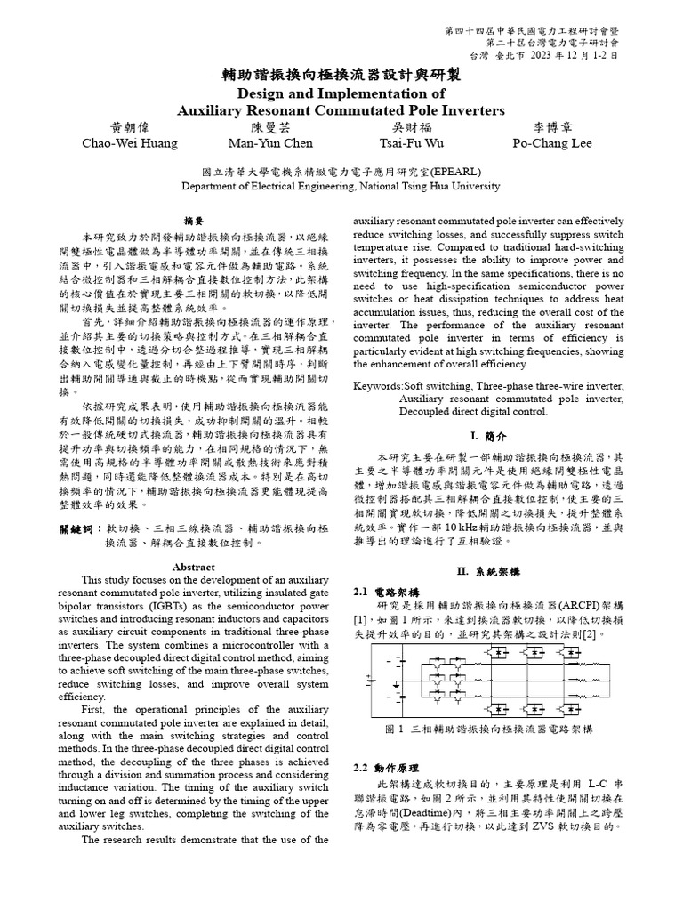 Design and Implementation of Auxiliary Resonant Commutated Pole Inverters | PDF