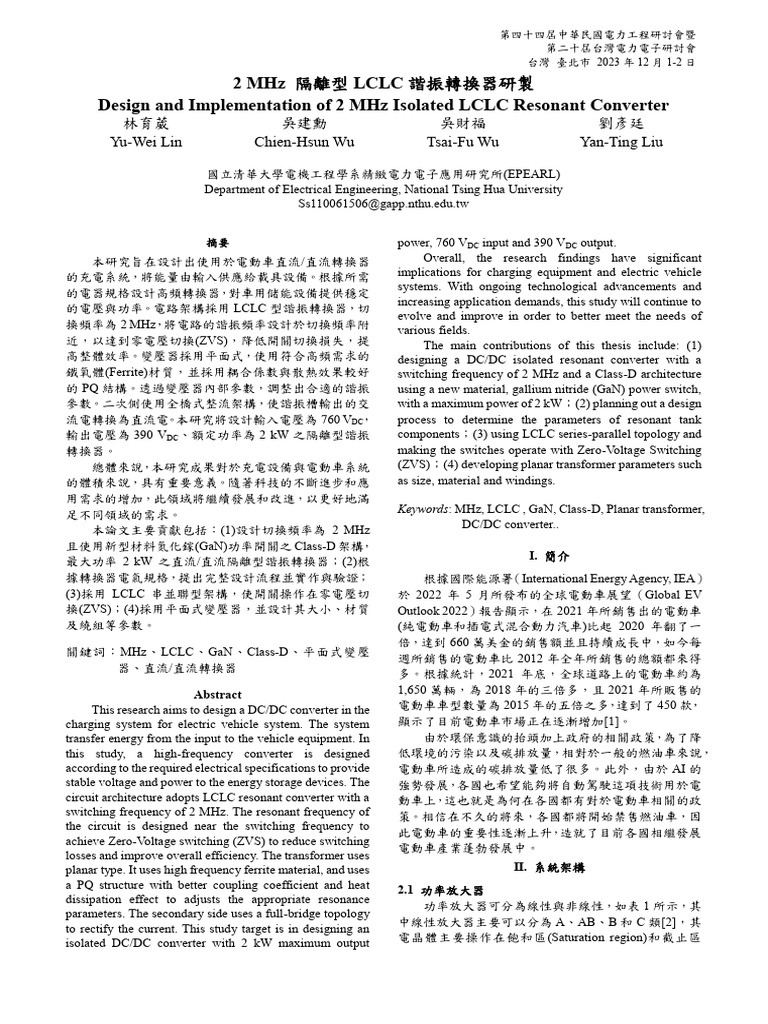 2 MHZ LCLC Design and Implementation of 2 MHZ Isolated LCLC Resonant ...