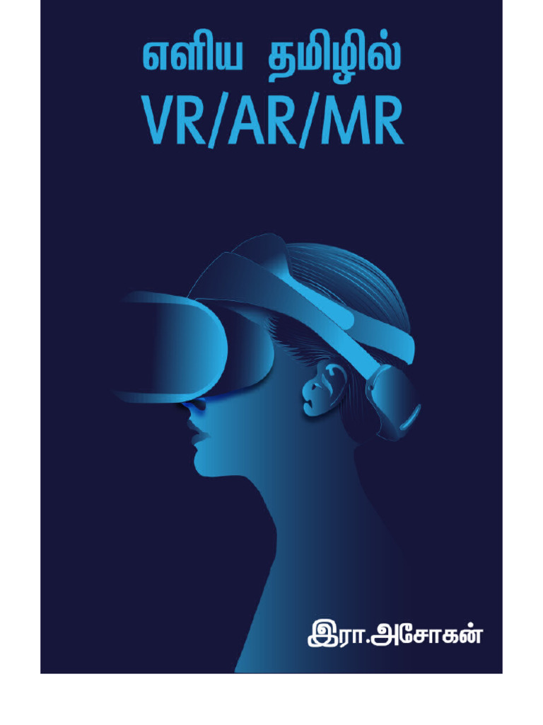 VR Ar MR A4 | PDF