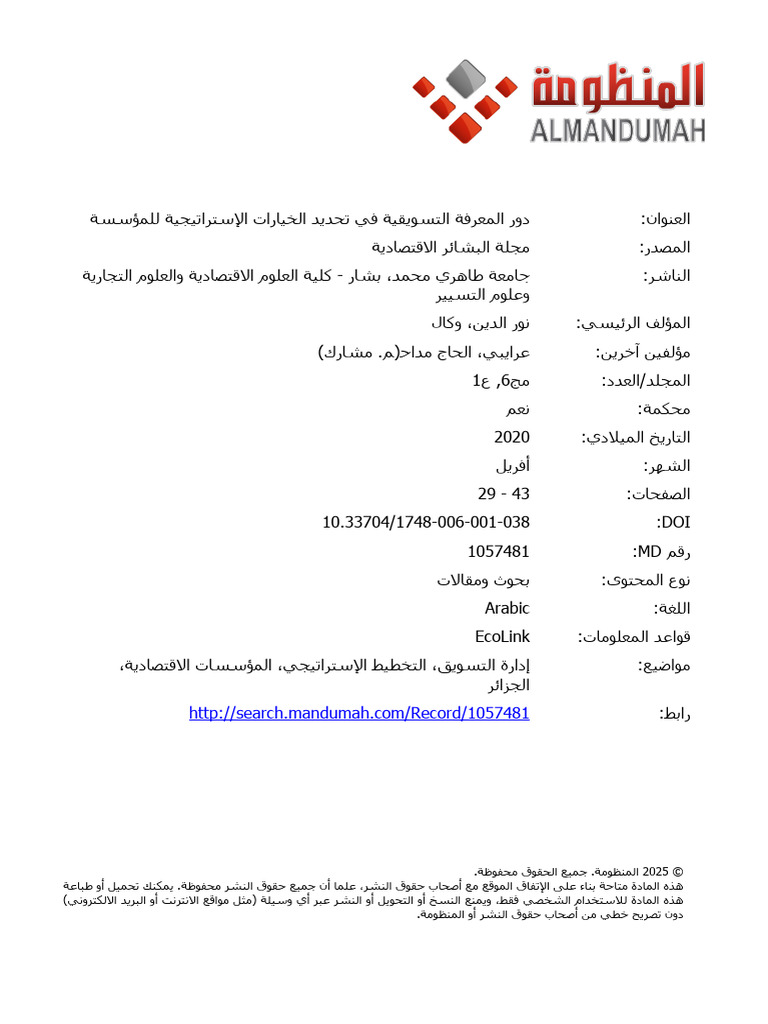 1748-006-001-038 | PDF