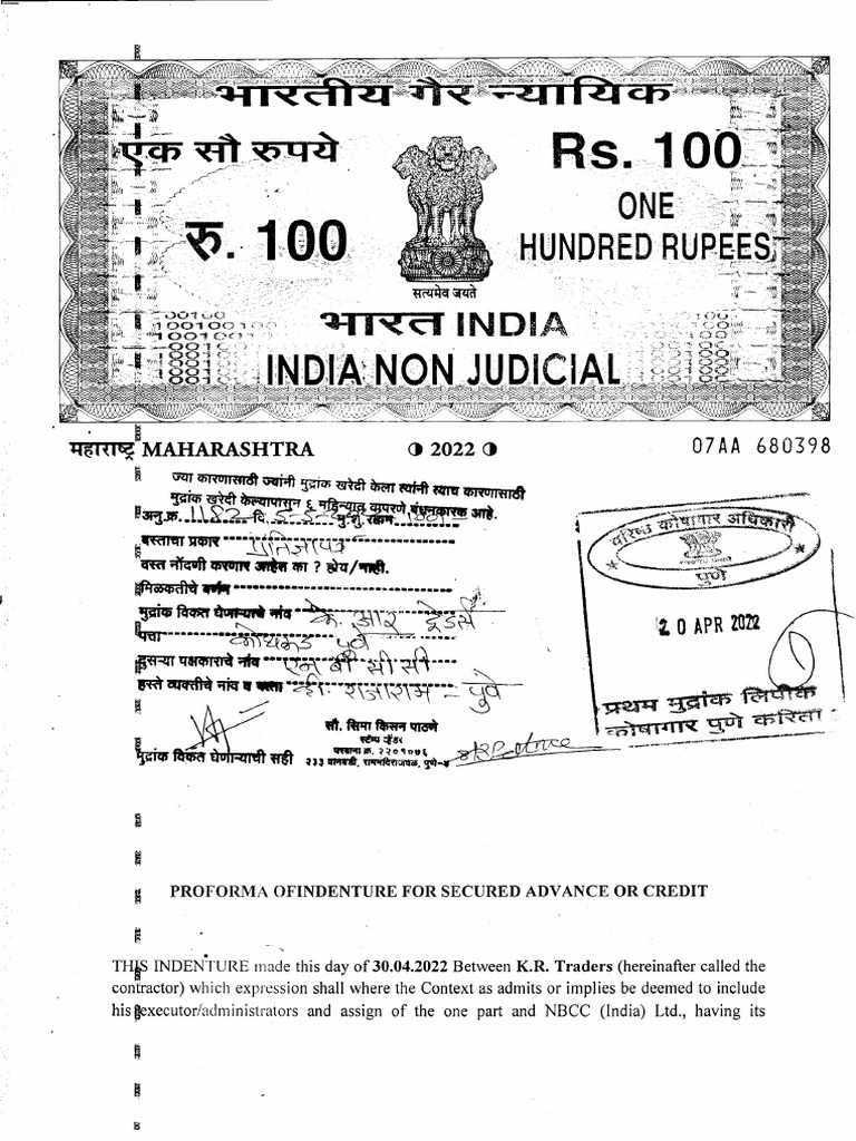 7th Security Bond | PDF