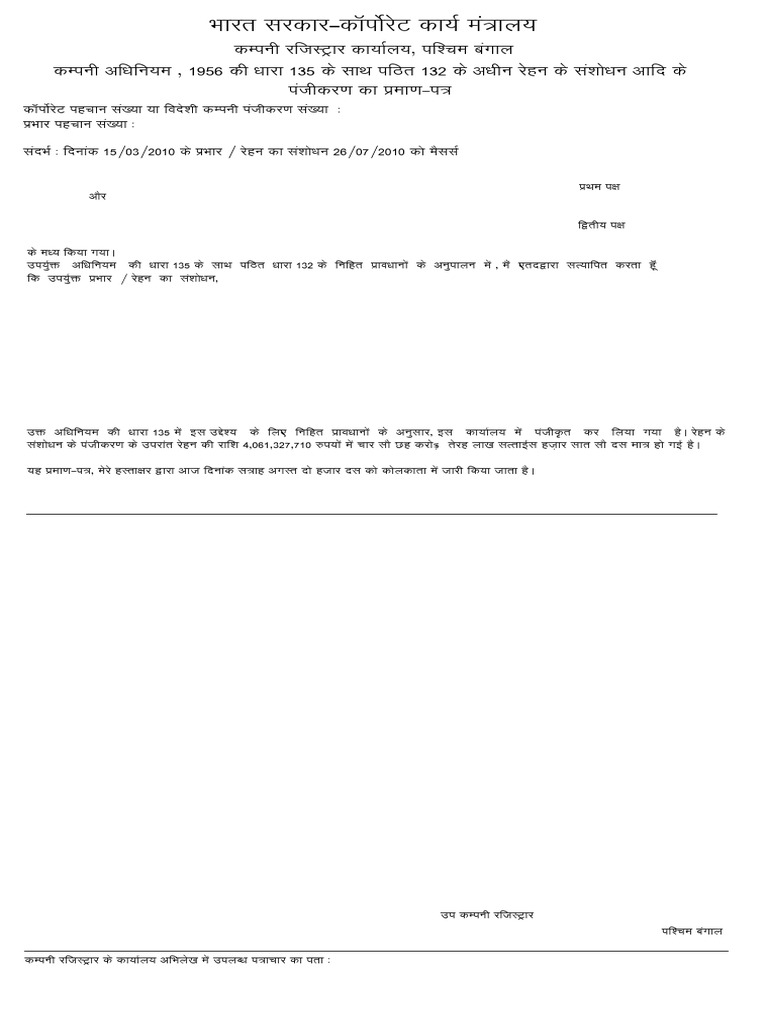 3 Certificate of Registration For Modification of Mortgage-130810 PDF | PDF