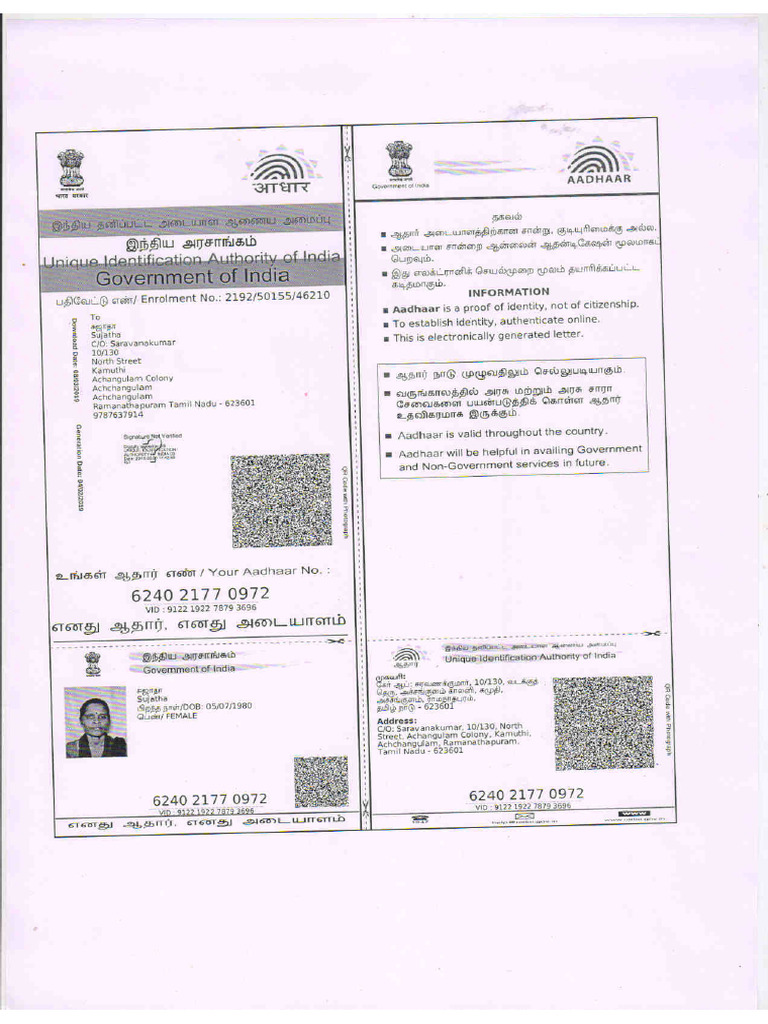 Aadhar | PDF