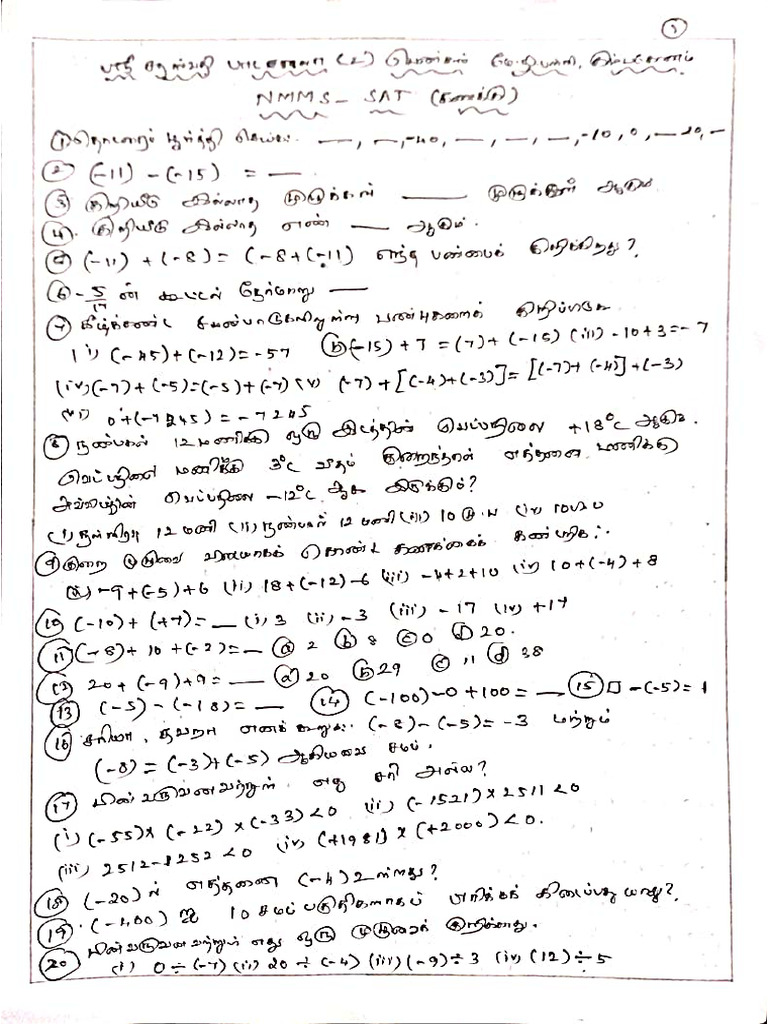 Nmms - Sat (Maths - TM) | PDF