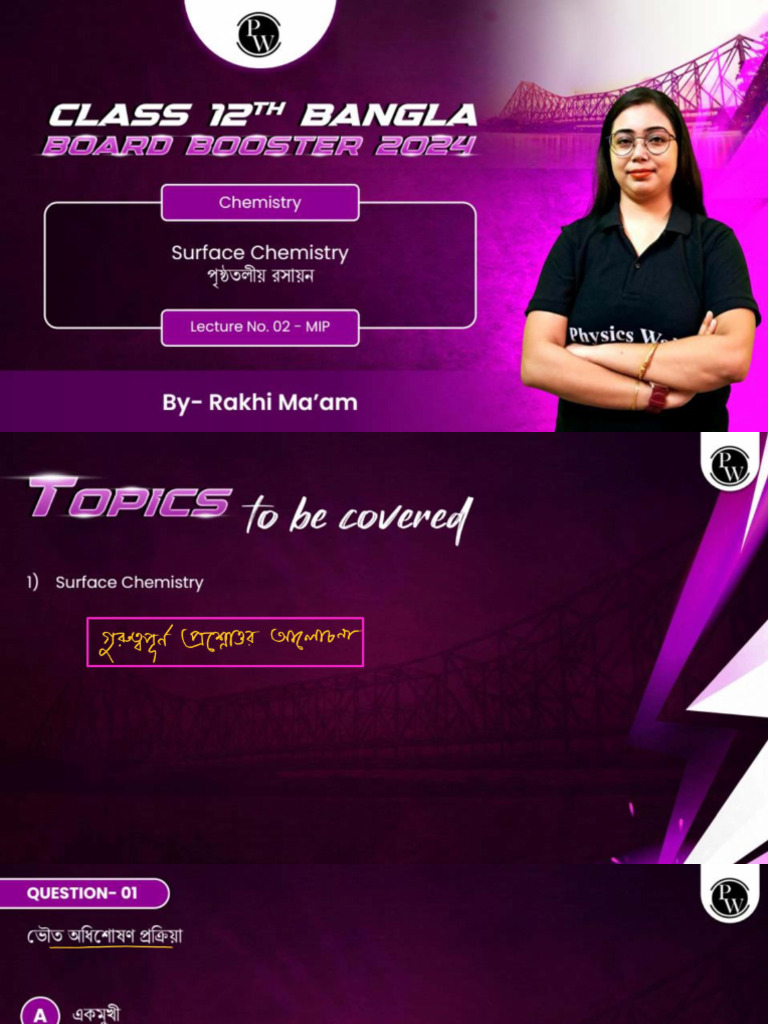 Surface Chemistry 02 - MIP Class Notes - Board Booster Bangla 12th 2024 ...