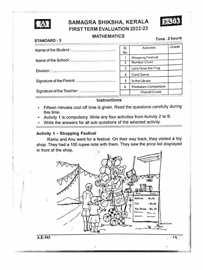 STD 3 Maths Aug 31 EM | PDF
