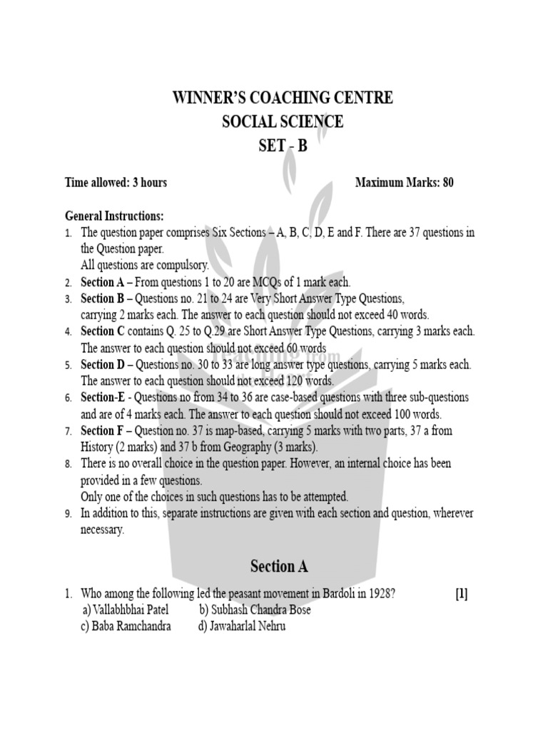 SocialScience QP- Set B | PDF