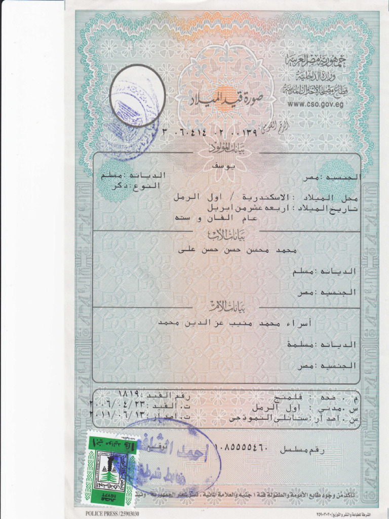 Maths Marks Scheme | PDF