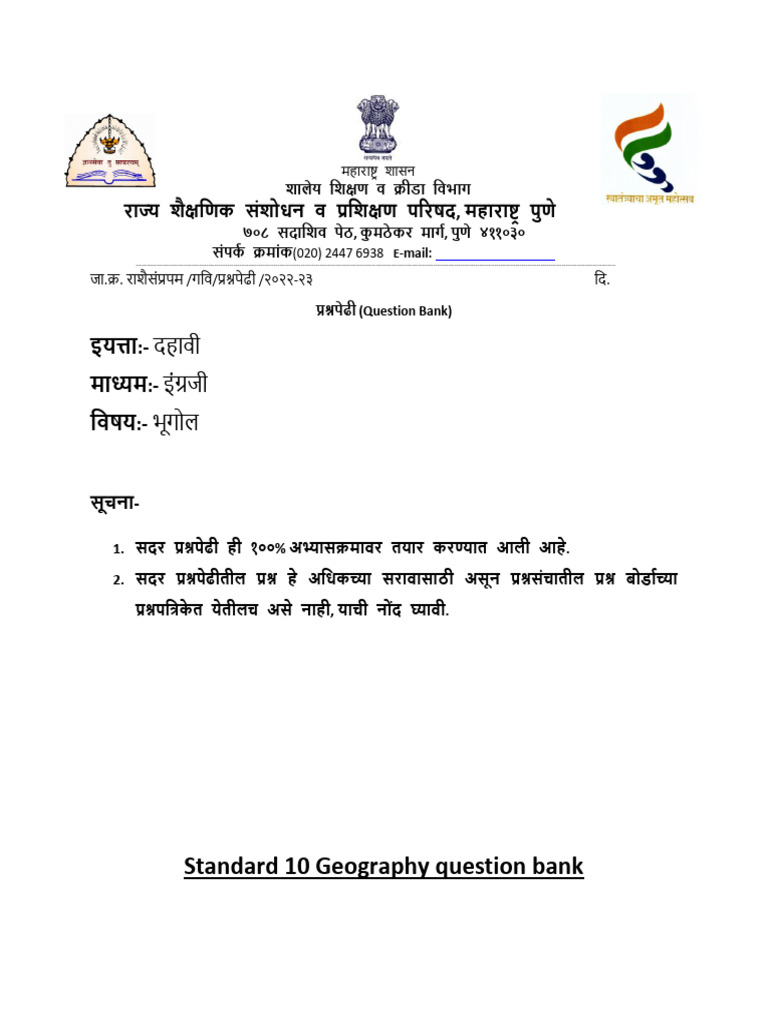 MCQ Based Questions | PDF | Plateau | River Delta