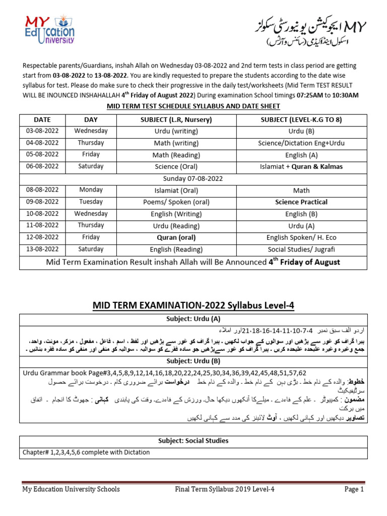 Syllabus Level-4 Mid Term 2022 Examination | PDF | Linguistic ...