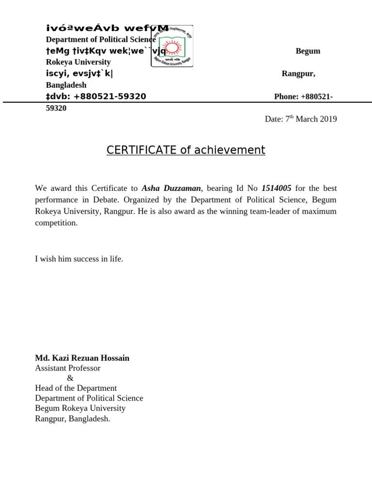 Demo Certificate of Debate | PDF