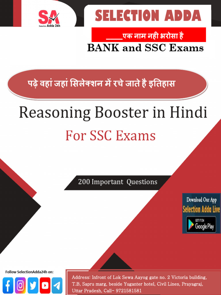 Updated SSC Reasoning Booster in Hindi - May 2024 | PDF